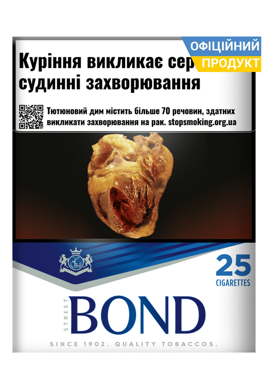 Купить Bond Blue 25 💜 Бесплатная доставка Cig-Poshta