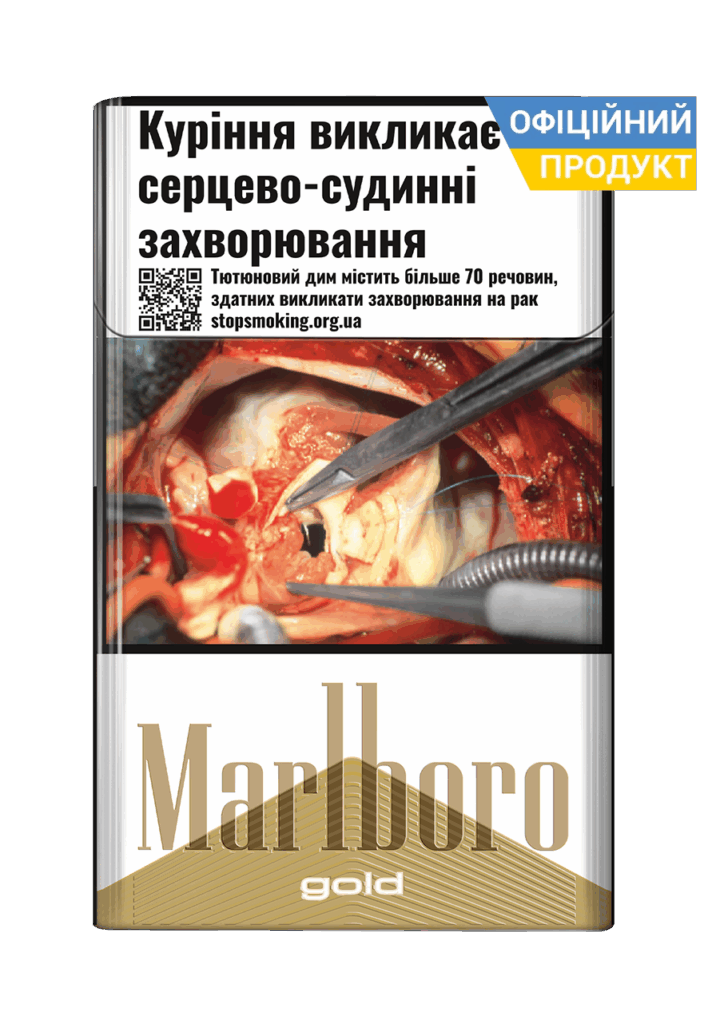 Сигарети Marlboro Gold 💜 Безкоштовна доставка Cig-Poshta