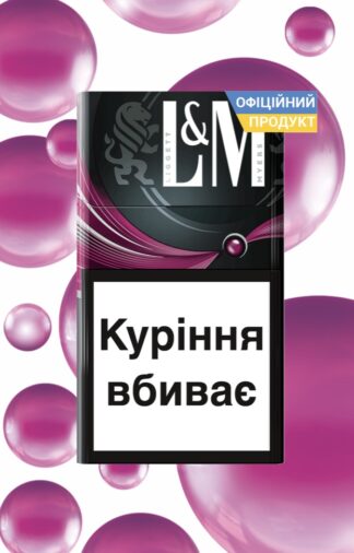 Сигарети L&M Loft Mix 💜 Безкоштовна доставка Cig-Poshta