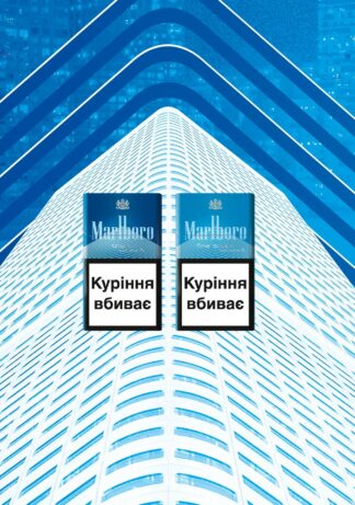 Блок сигарет Marlboro Touch 💜Безкоштовна доставка Cig-Poshta