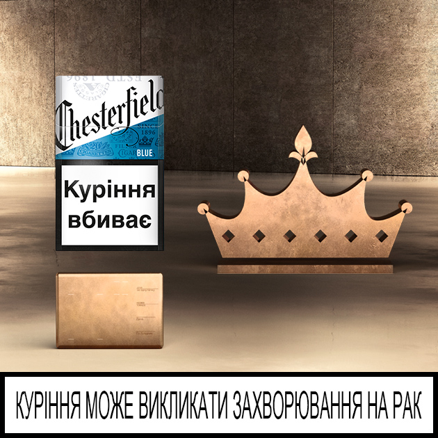 Chesterfield Blue - Безкоштовна доставка Cig-Poshta